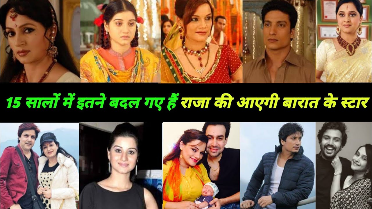 Kanika Maheshwari In Raja Ki Aayegi Baraat