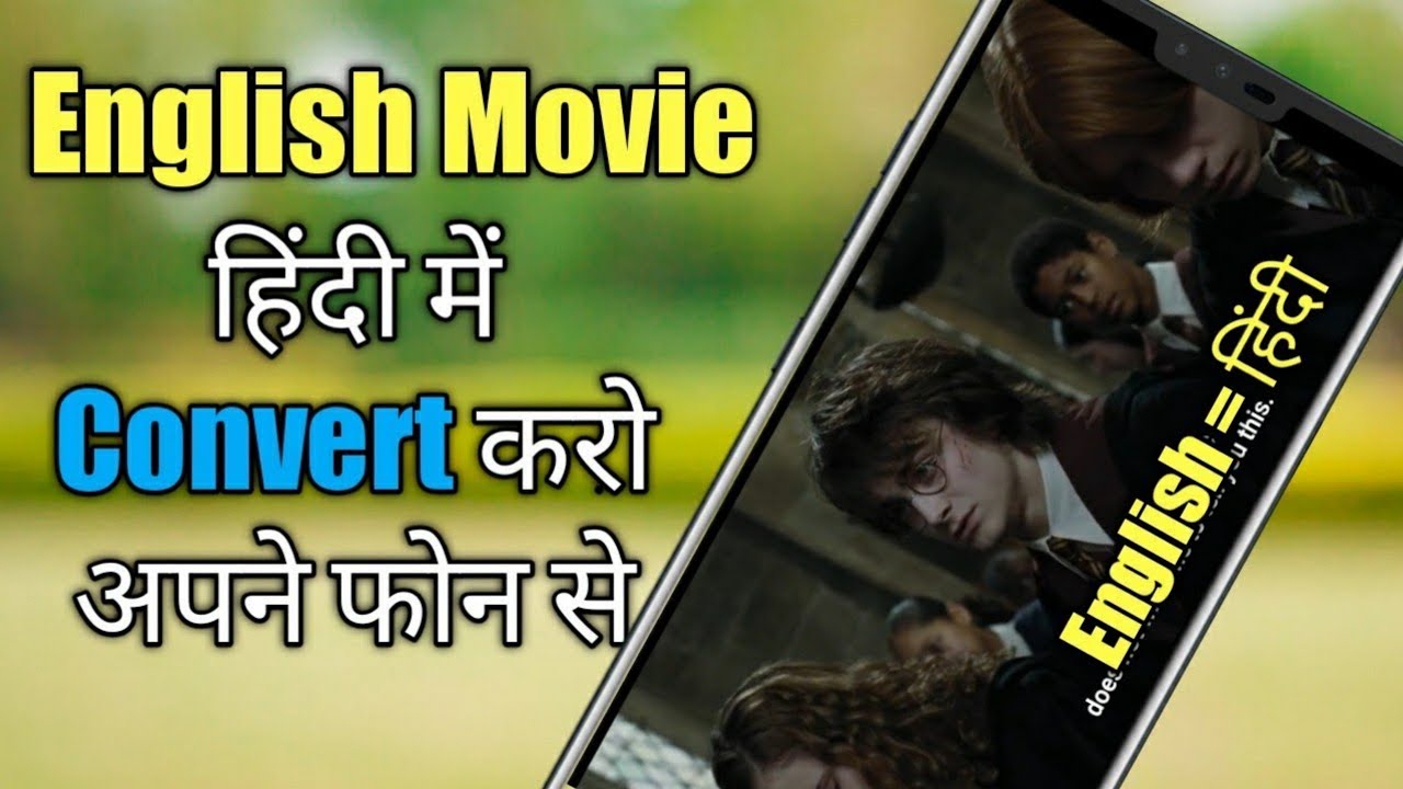  Movie Translate How To CONVERT
