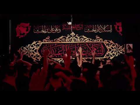حاج حسین سیب سرخی - یا حبیبی - Haj Hussein sibsorkhi - Ya habibi
