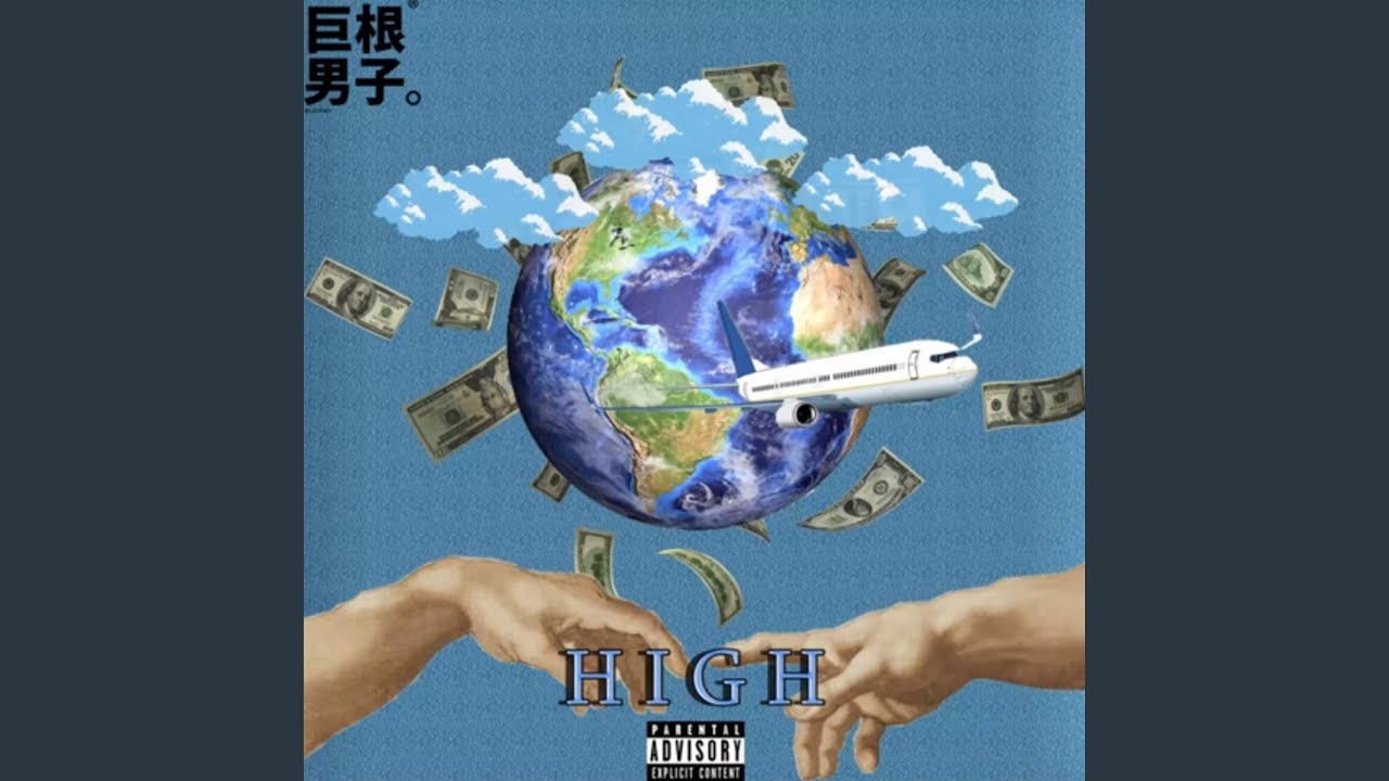 High - YouTube