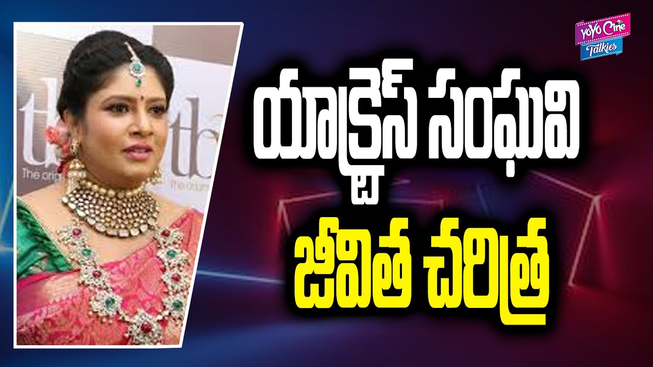 Actress Sanghavi Biography Latest Updates | Tollywood Actress ...