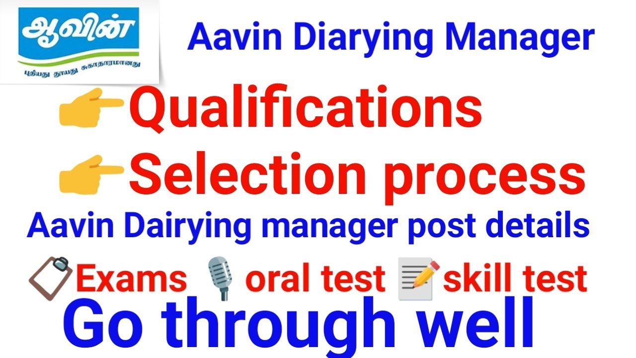 Aavin Manager Dairying qualifications and selection process || Aavin ...