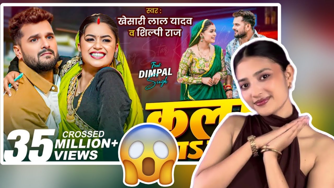 Khesari Lal Yadav New Song Reaction!! || Suruchi Chhetri - YouTube