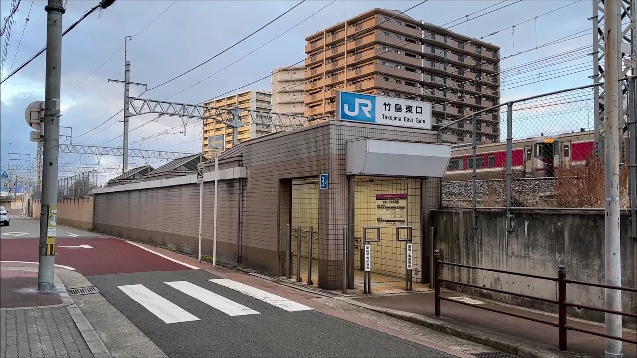 竹島東口駅？？ JR東西線加島駅です JR Tōzai Line Kashima Station (2025.2) - YouTube