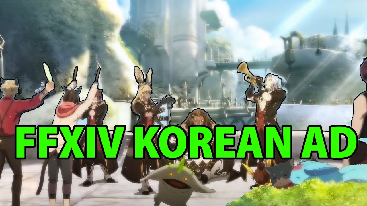 FFXIV: Korean Commercial - YouTube