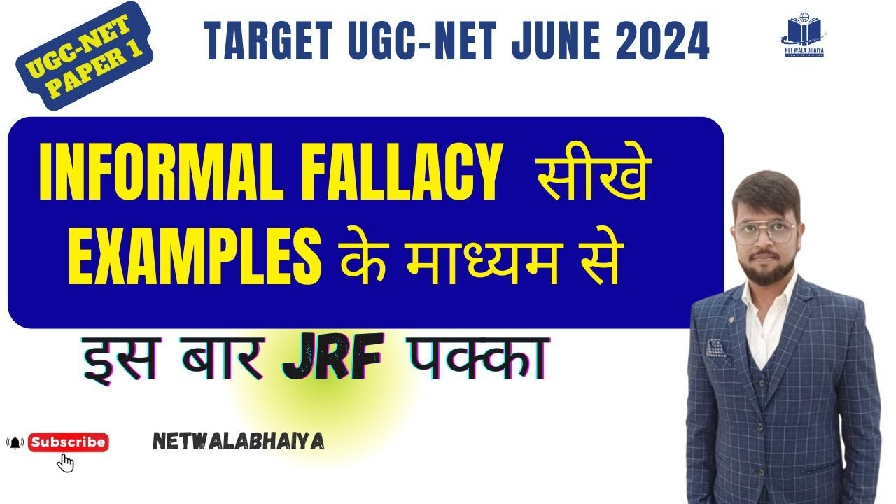 INFORMAL FALLACY WITH EXAMPLES| BY NETWALABHAIYA| - YouTube