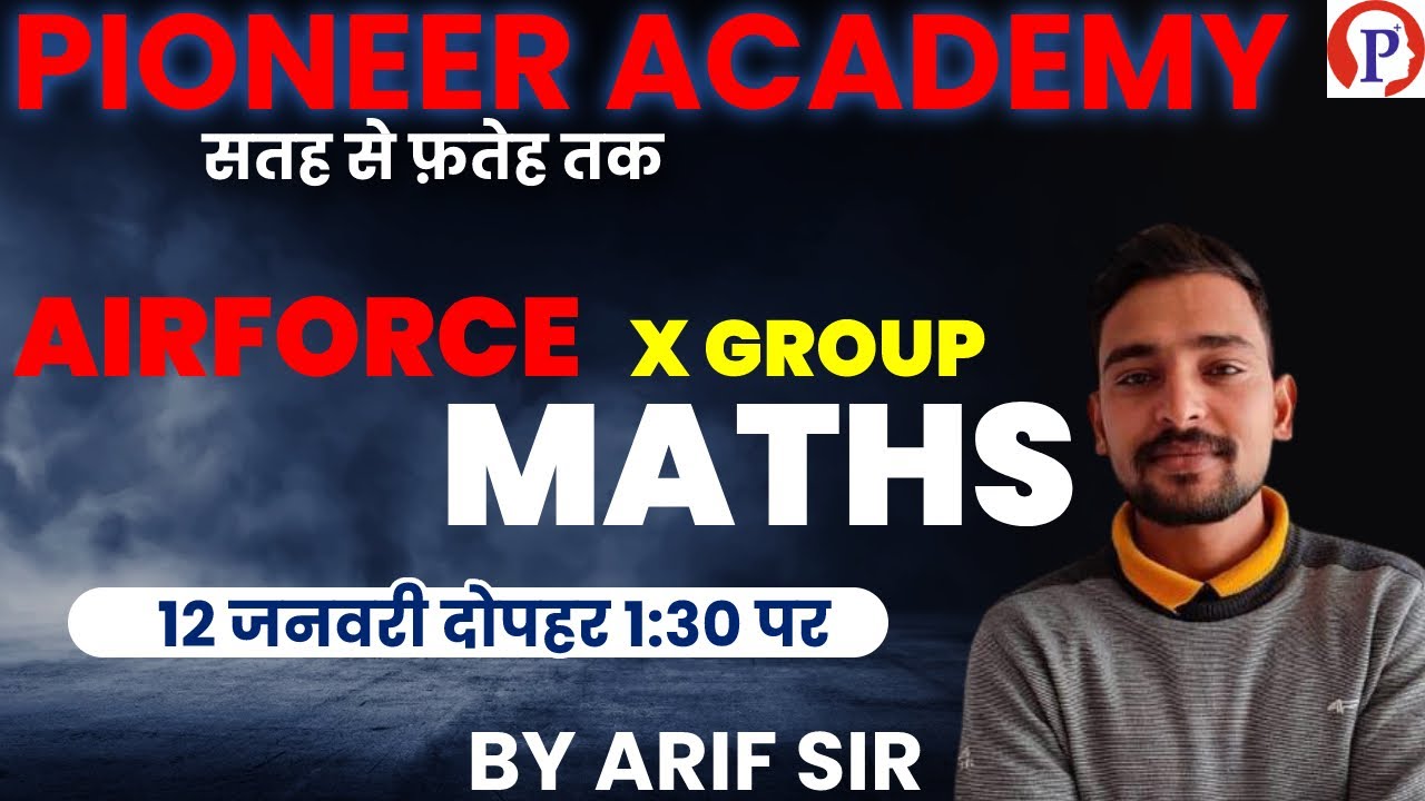 ALL DEFENCE EXAMS || MATHS || INTRODUCTION CLASS || BY ARIF SIR ...