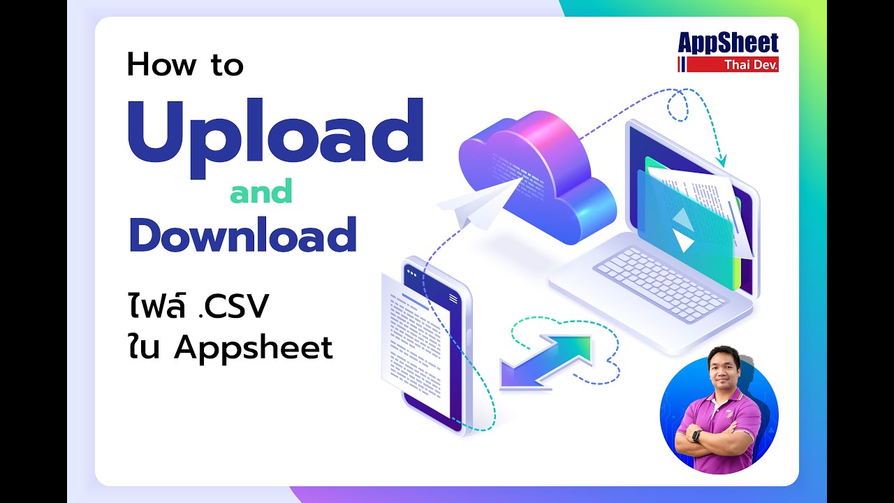 Upload&Download File CSV ใน Appsheet - YouTube