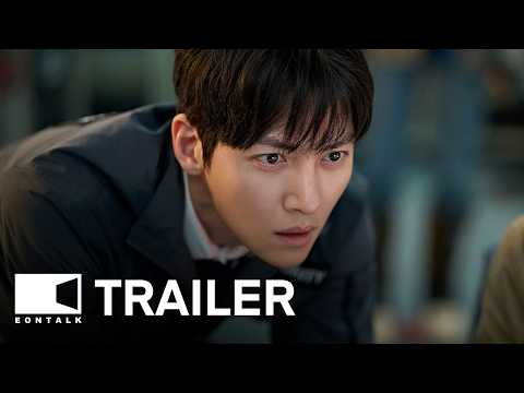 Colony (2026) 군체 Movie Trailer 2 | EONTALK