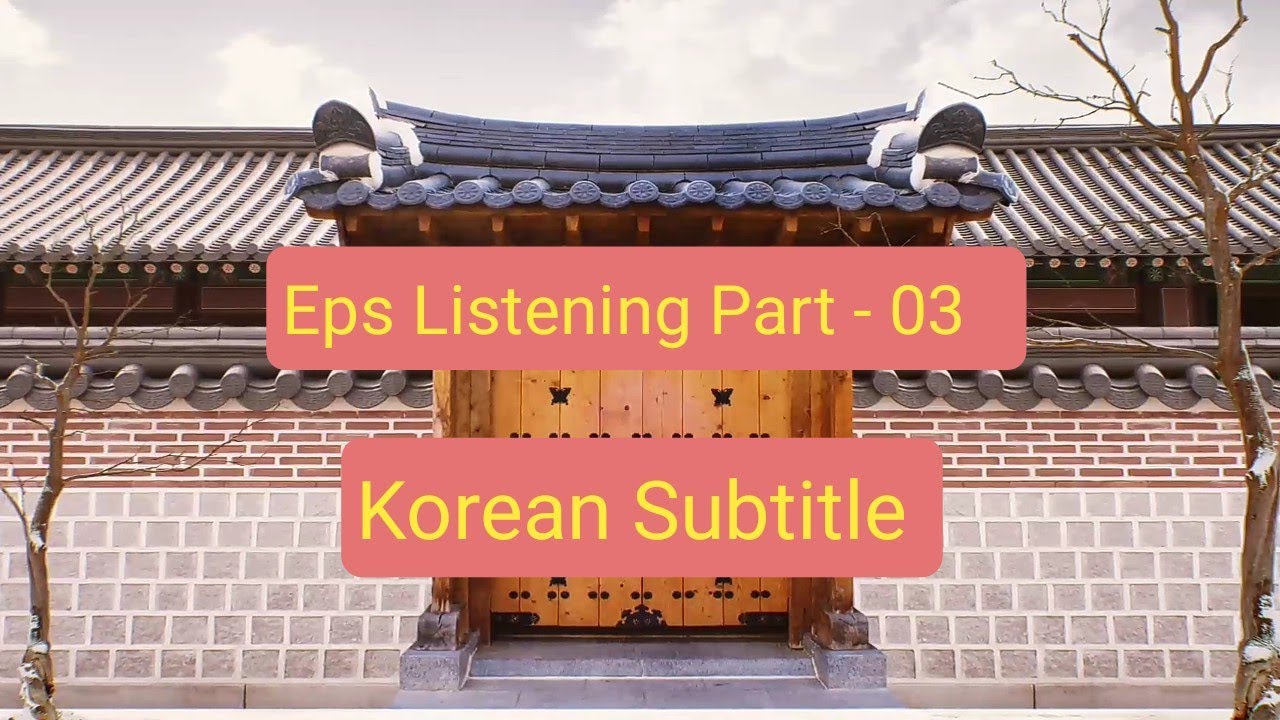 Eps Topic listening part-03!! 20 Question!! EPS TOPIC 듣기 - YouTube