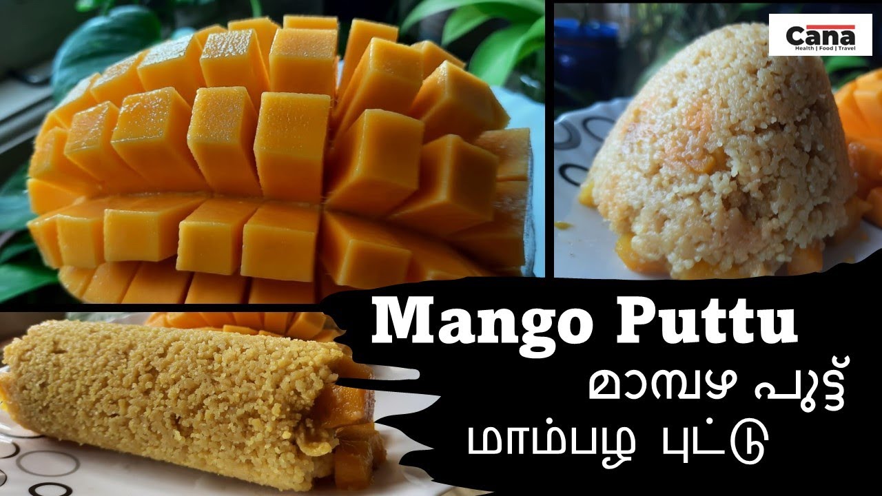 Mango puttu | Mambazha puttu | മാമ്പഴ പുട്ട് | മാങ്ങ പുട്ട് | மாம்பழ ...