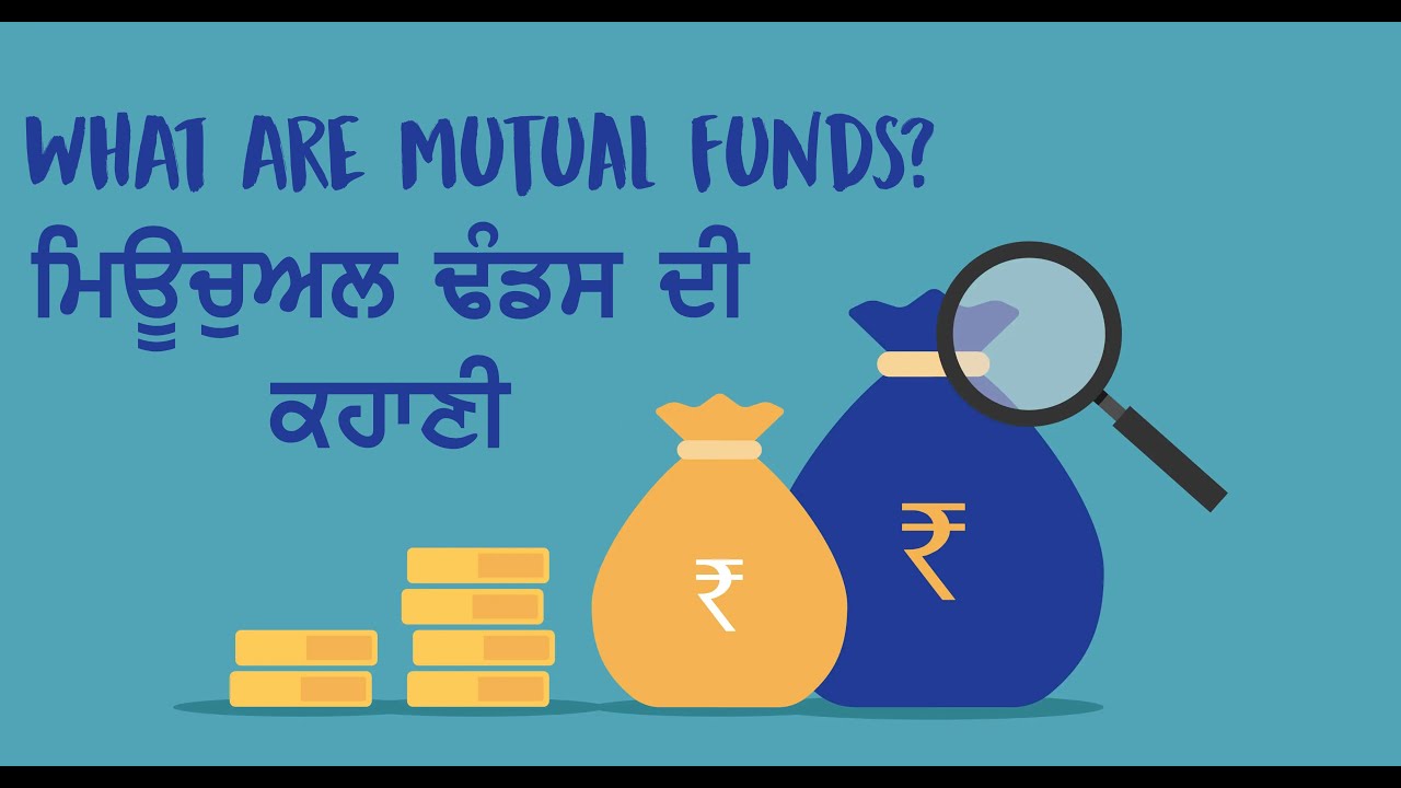 The Punjabi Trader | What are Mutual Funds? | Types of Mutual Funds ...