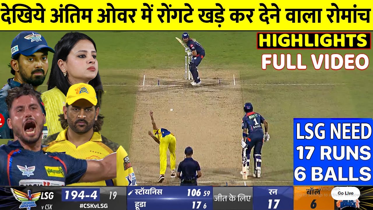 CSK Vs LSG IPL 2024 39th FULL Match Last Over Highlights, CSK VS LSG ...