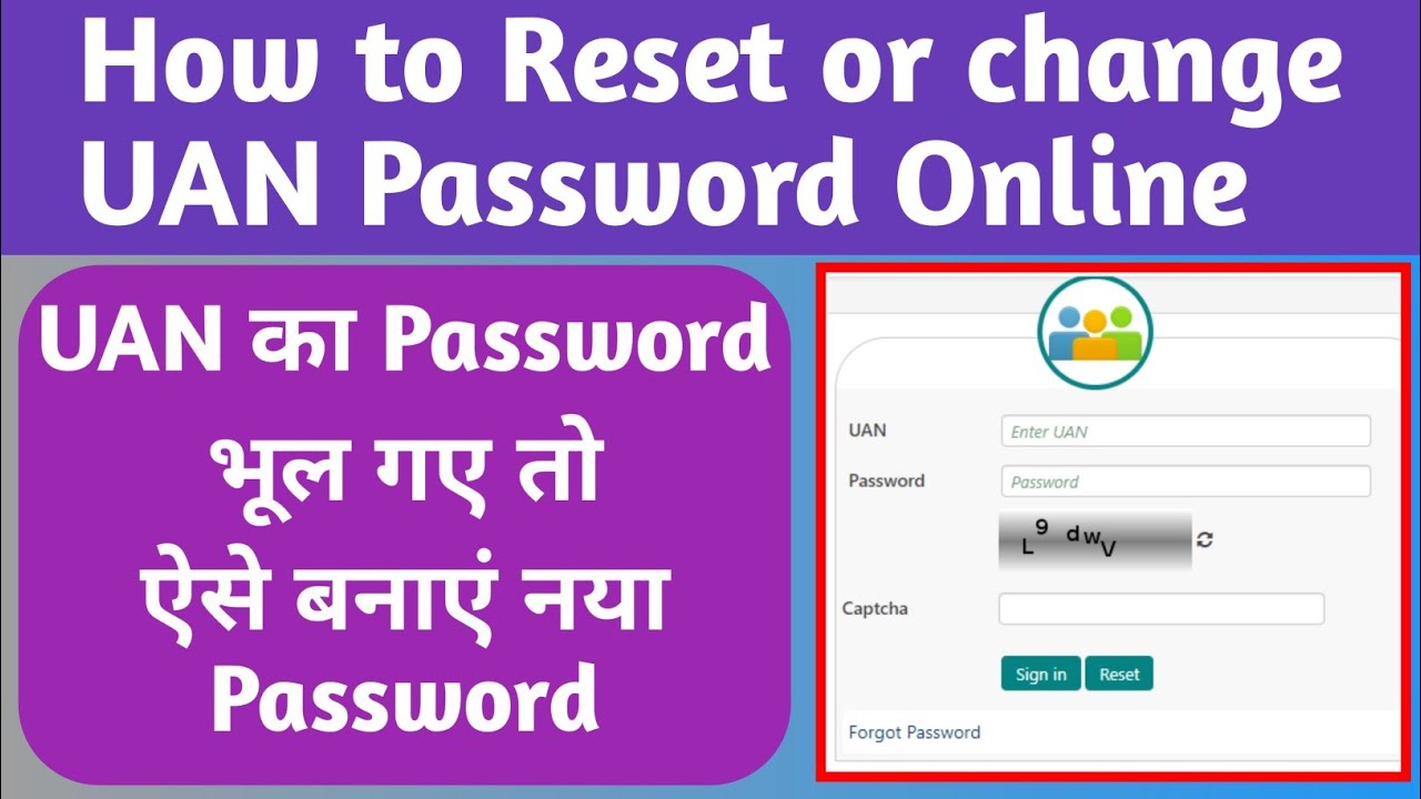 How To Reset Epfo Password UAN Password Change Epf Password Change how-to-reset-epfo-password-uan-password-change-epf-password-change