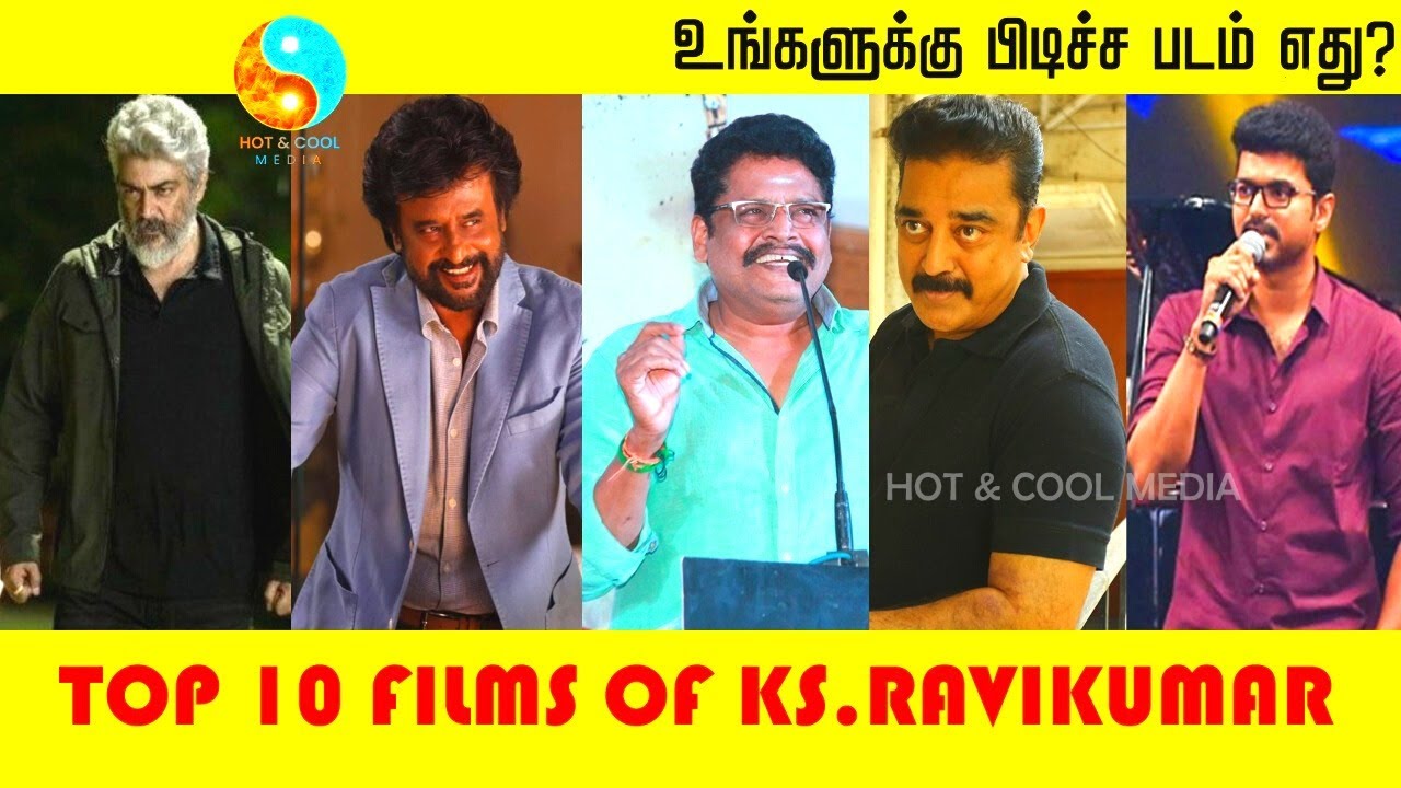KS Ravikumar Top 10 Films | Hot & Cool Media | Top 10 | Rajini | Kamal ...