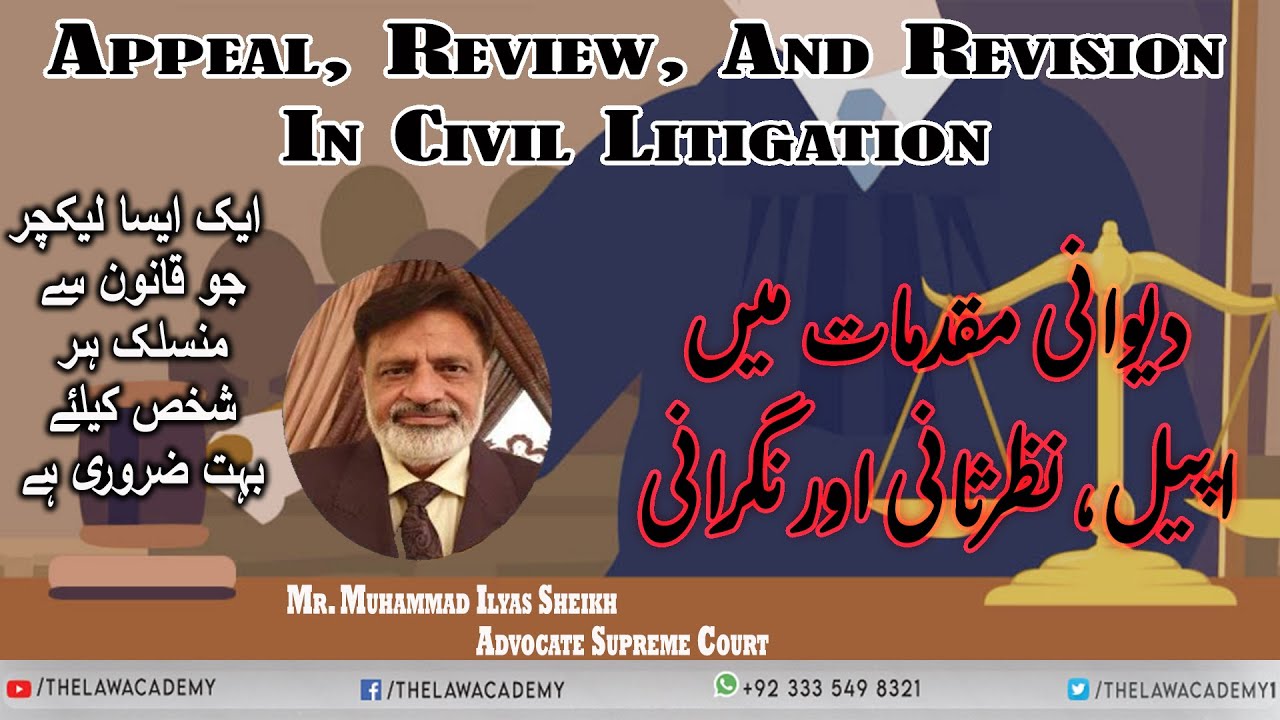 Appeal, Review, And Revision In Civil Litigation By Muhammad Ilyas ...
