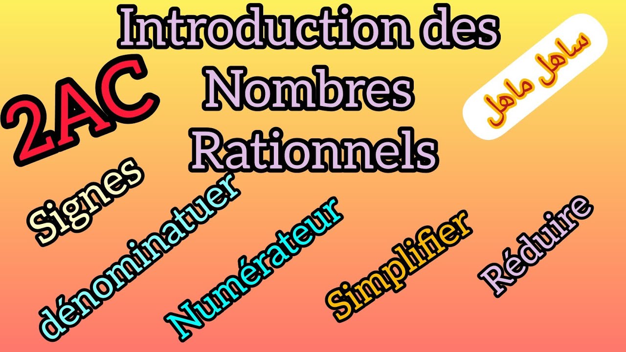 introduction et comparaison des nombres rationnels ,la première leçon ...