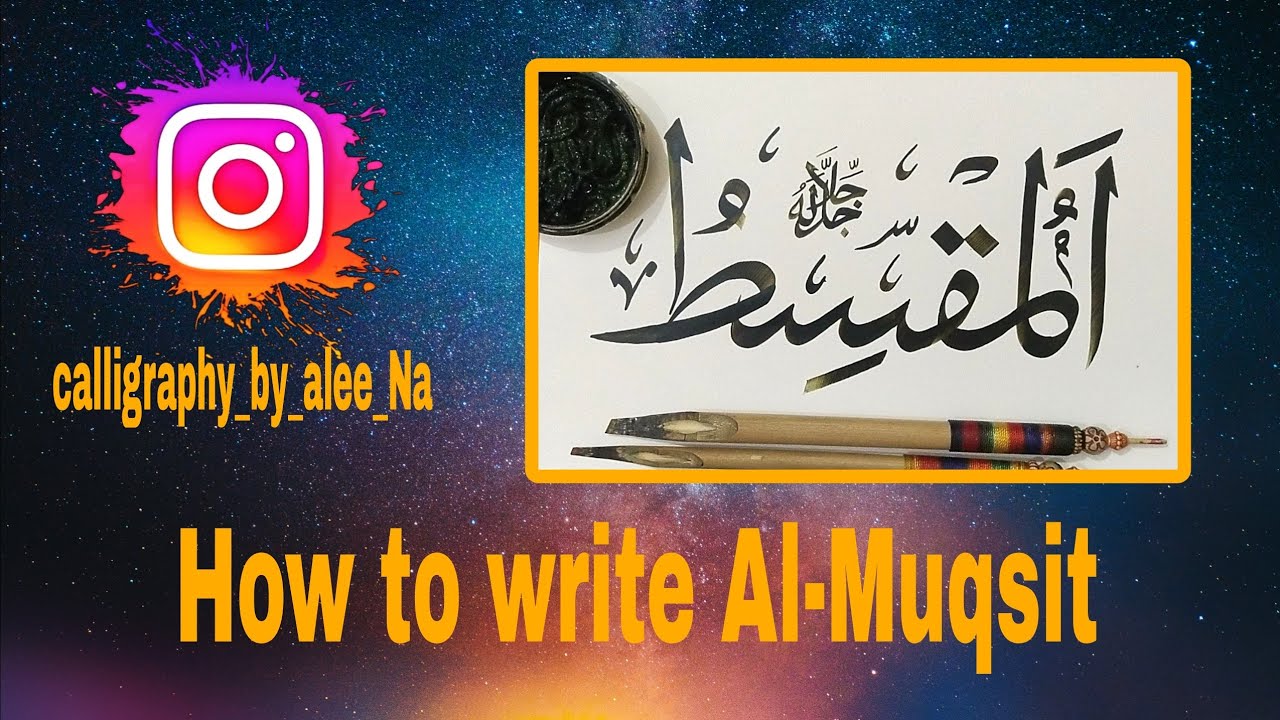 99 names of Allah | ALLAH name Allah | basic Arabic calligraphy tutorials - YouTube