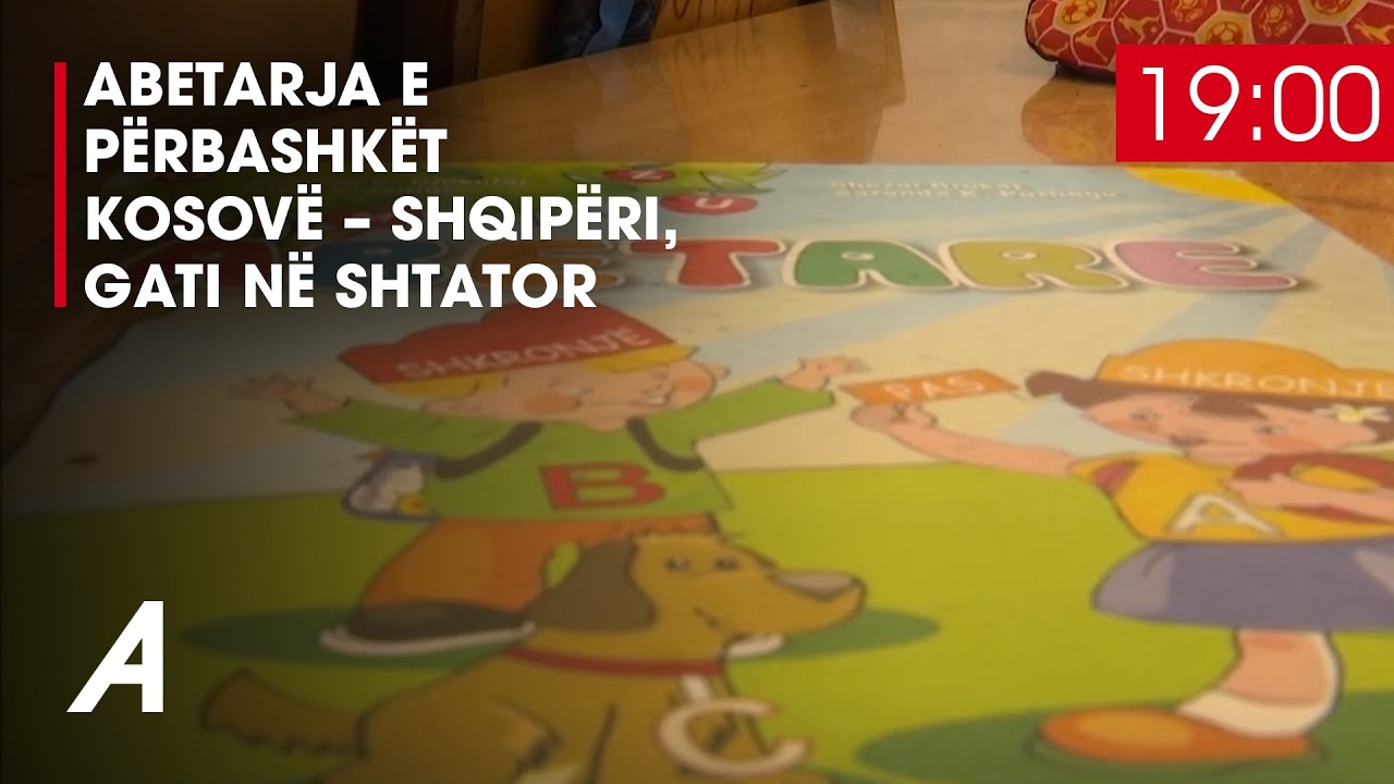 Abetarja e përbashkët Kosovë – Shqipëri, gati në shtator - YouTube