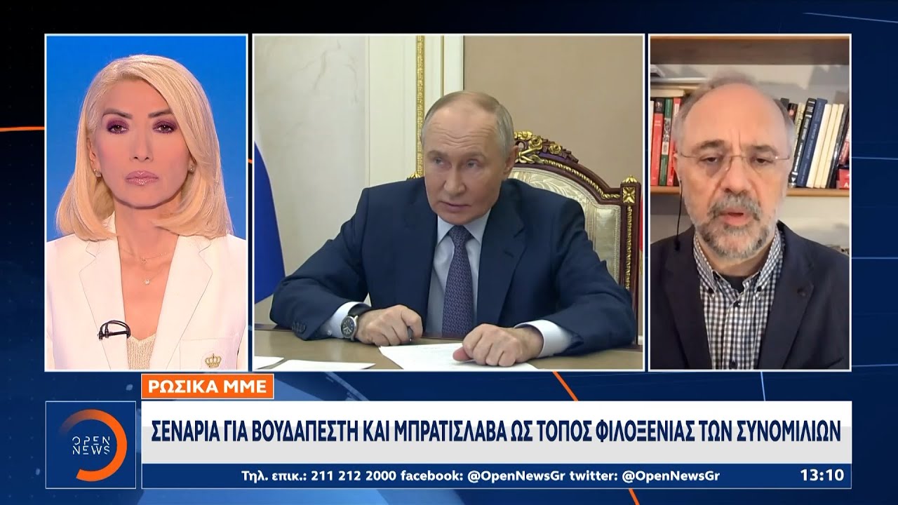 Πεσκοφ: Η Μόσχα είναι ανοιχτή σε συνομιλίες για τη διευθέτηση του ...