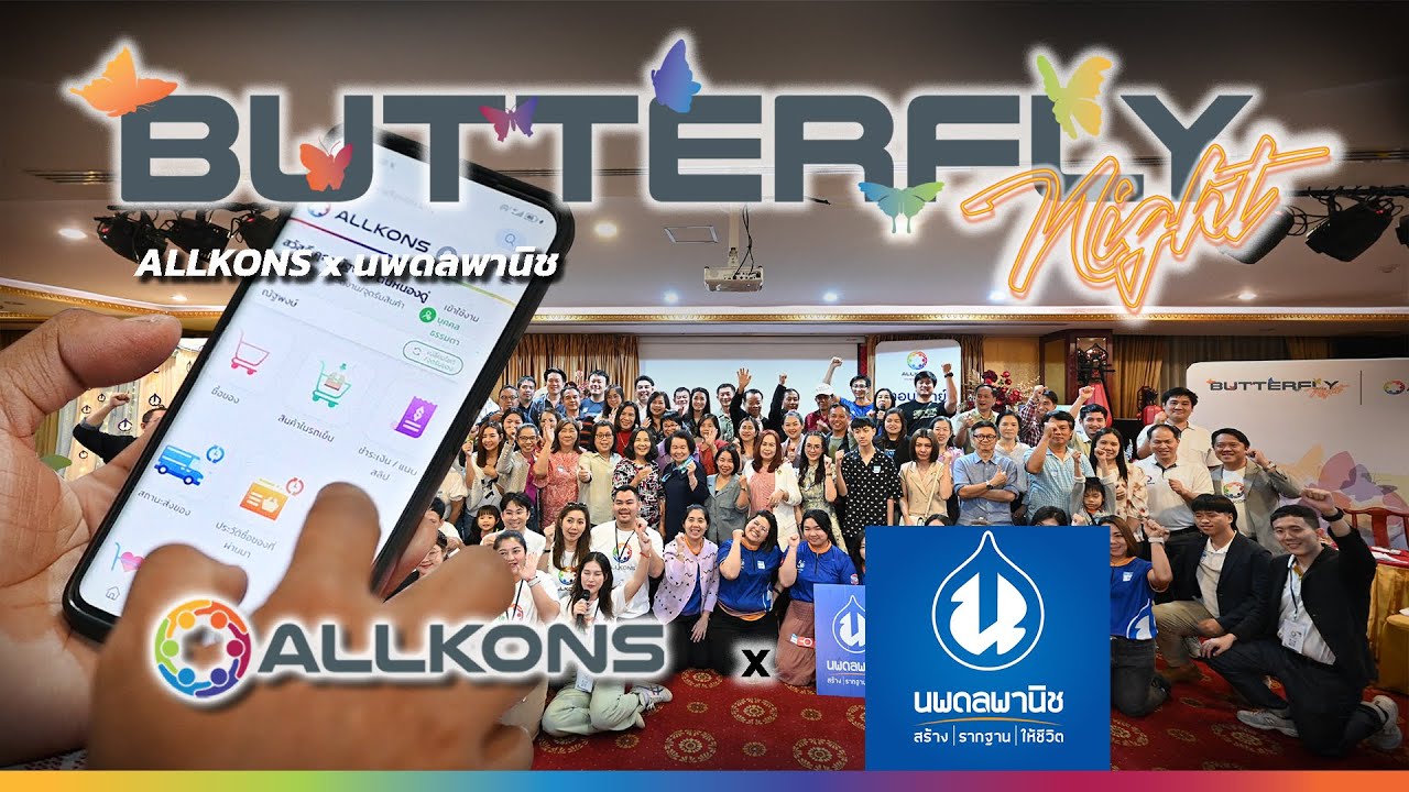 Allkons X Nopadol Panich Chiang Mai - YouTube