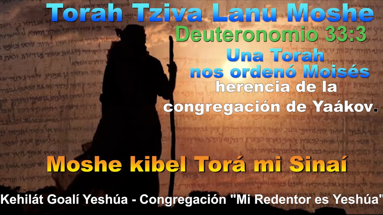 "Torah Tziva Lanu Moshe" - Una Torah nos ordeno Moisés - YouTube