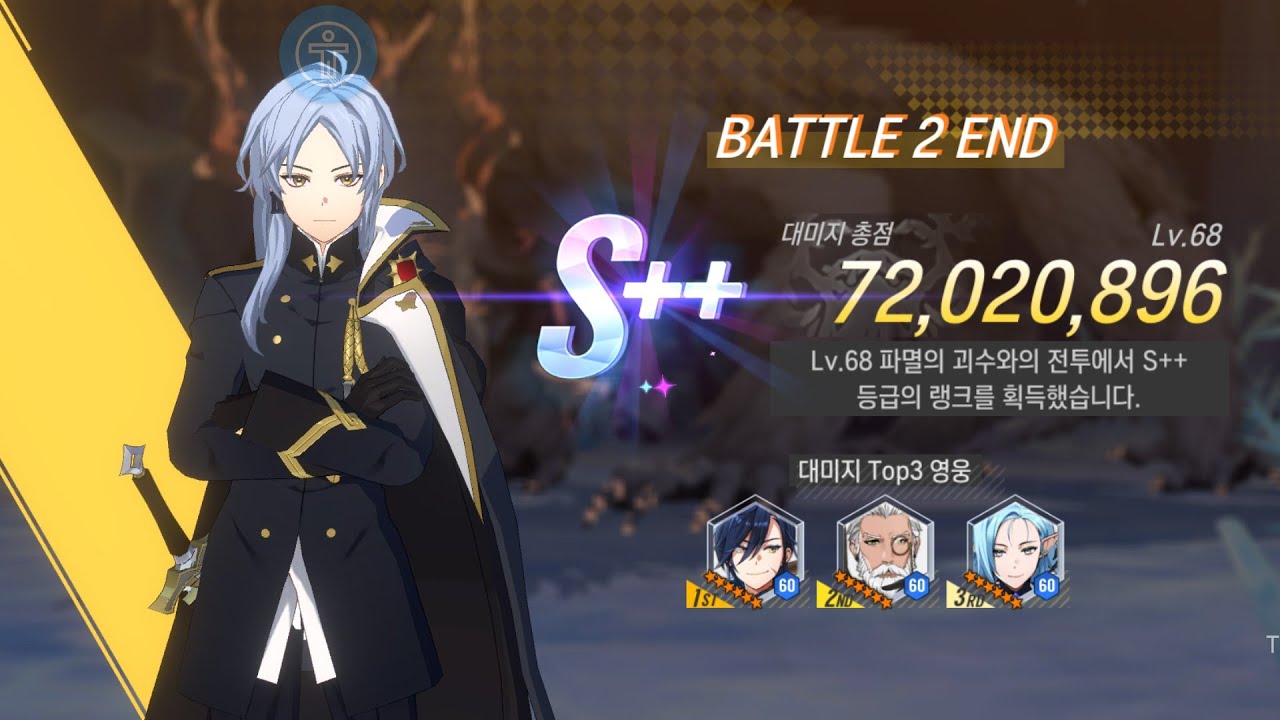 Lord of Heroes - Fire Boss Lv.68 (115,000k) - YouTube