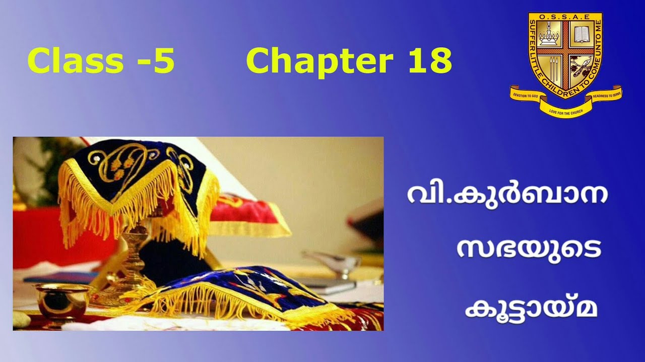 OSSAE CLASS 5. CHAPTER 18 - YouTube