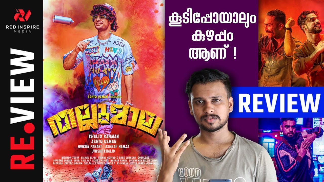 Thallumaala Movie Review | Tovino Thomas | Kalyani Priyadarshan ...