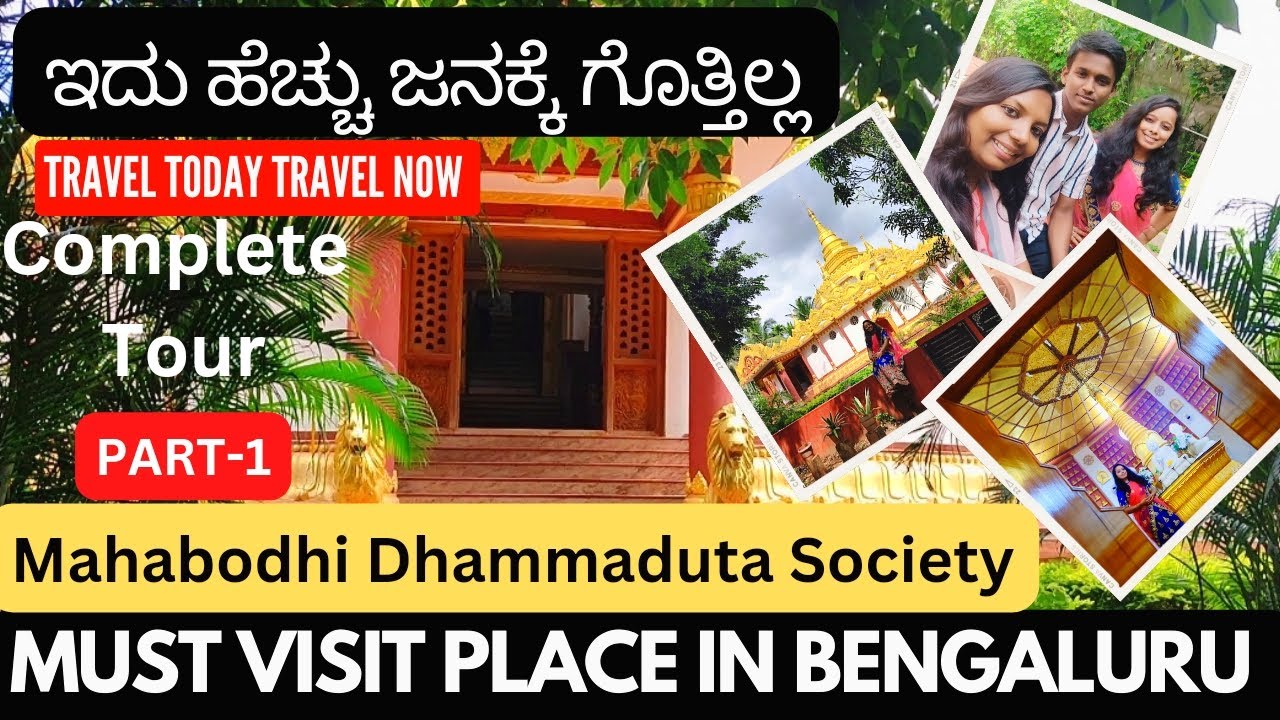 Free Meditation Course, Food & Accomodation Free. Mahabodhi Dhammaduta ...
