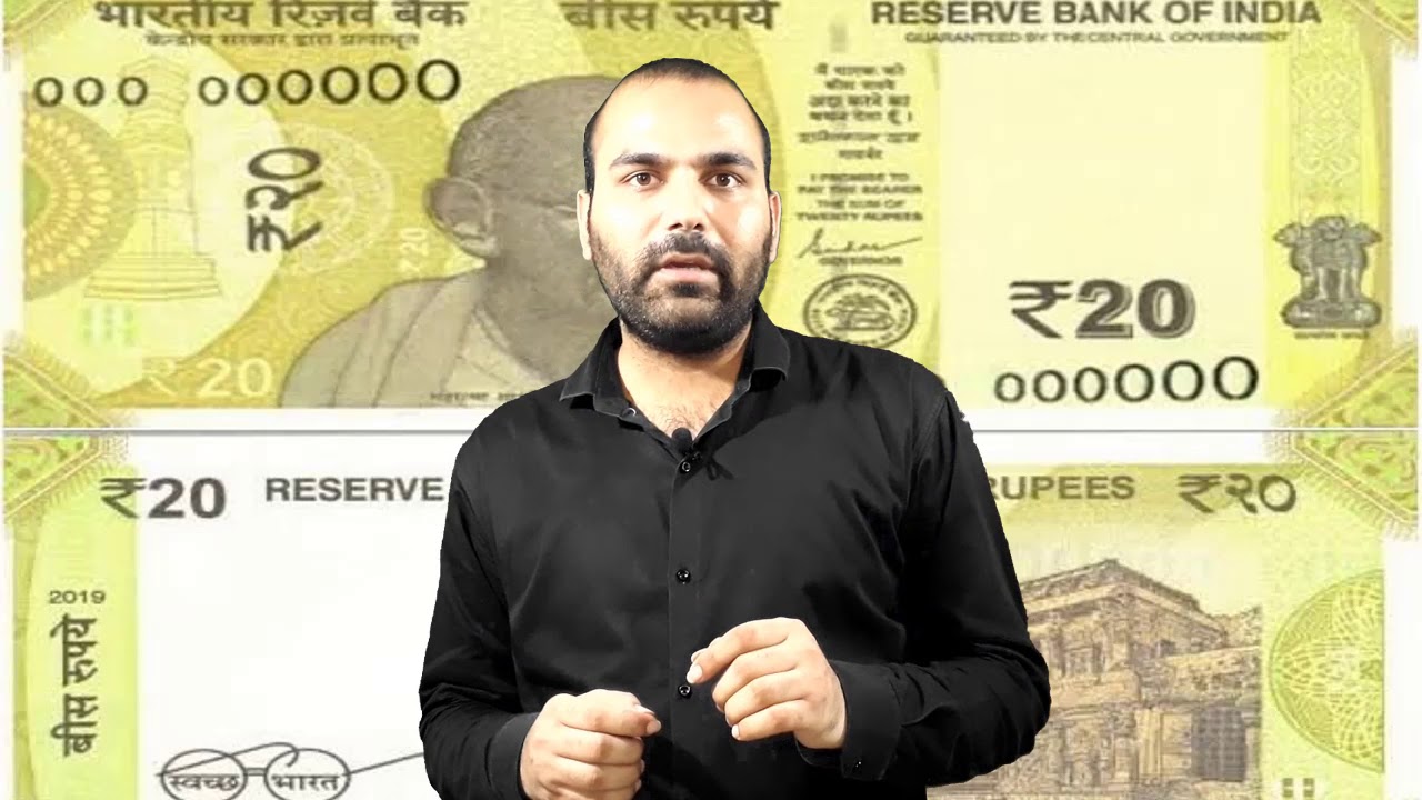 new currency note features| rbi issue new currency note| sbi po| sbi ...