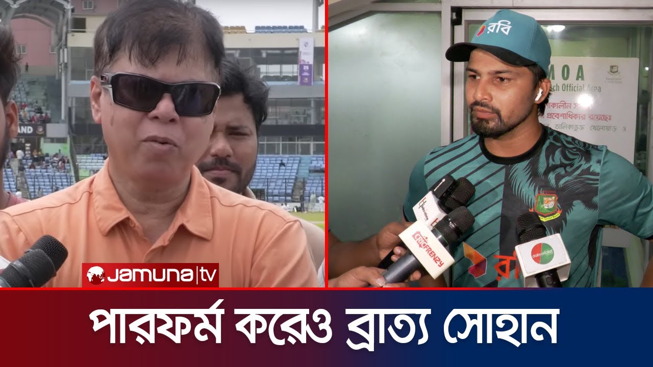সুযোগ না পাওয়ায় সোহানের আক্ষেপ, অবাক নান্নু | Nannu | Sohan | BD ...