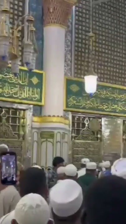 YA NABI salam ma lyka - YouTube