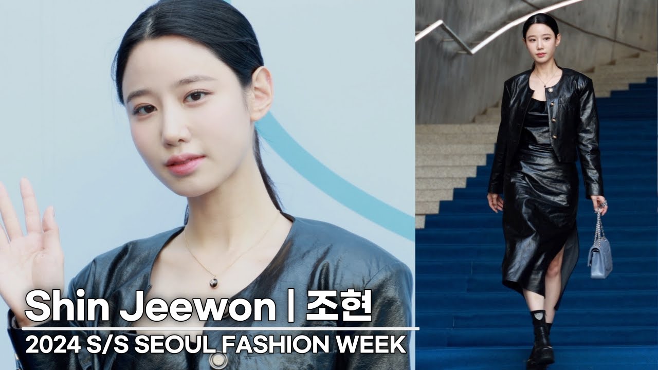 Shin Jeewon(조현) 미모 말하면 입아파 | Shin Jeewon Seoul Fashion Week [4K] - YouTube