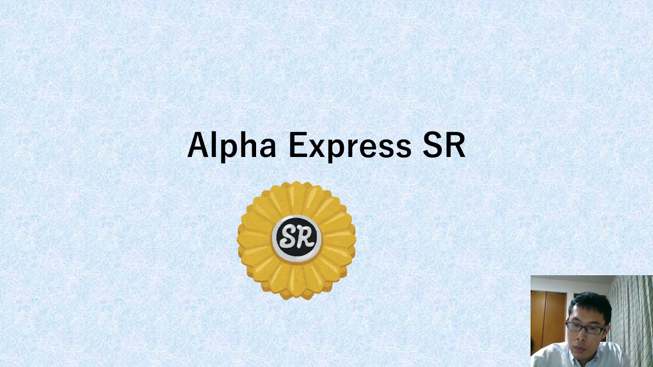 Introduction of Alpha Express SR - YouTube