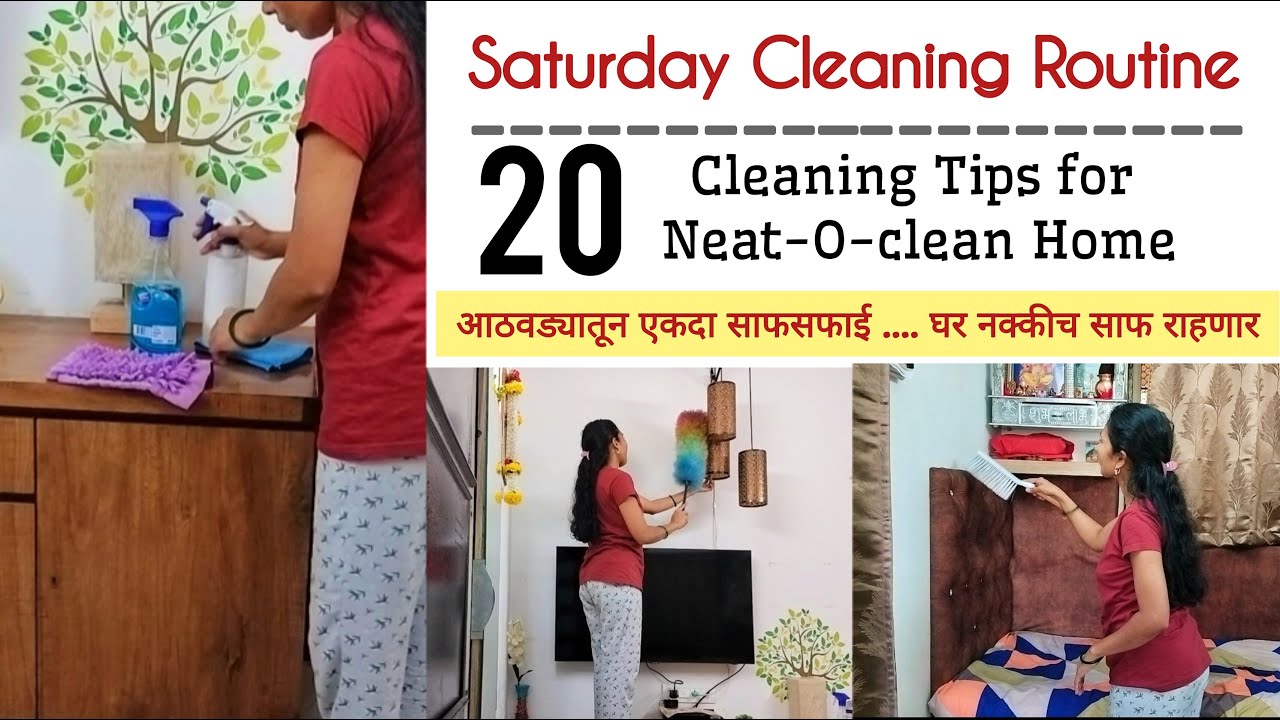 My saturday cleaning routine/आठवड्यातून एकदा साफसफाई/20 cleaning tips ...
