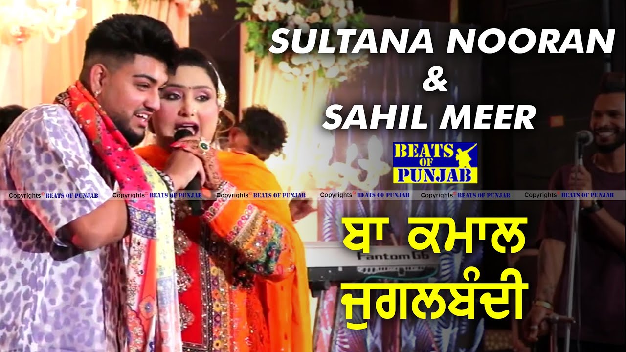 Sultana Nooran & Sahil Meer Live Together | Best Jugalbandi Brother ...