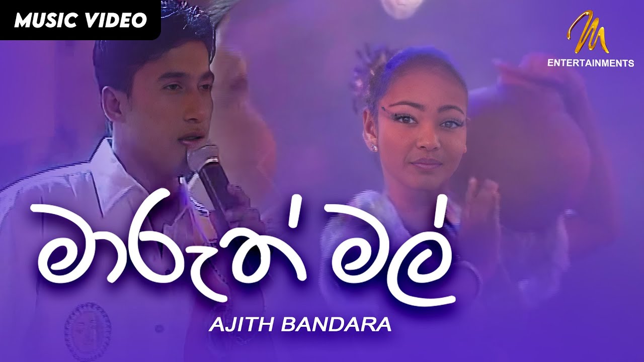 Maruth Mal | Ajith bandara | Samprapthiya - Live | Official Video ...