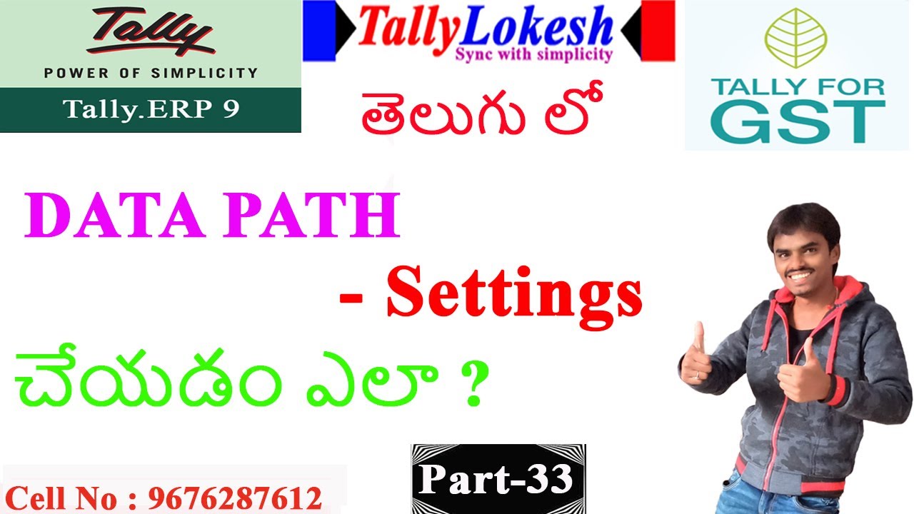 How To Change Tally Data Path Setting In Tally Telugu YouTube how-to-change-tally-data-path-setting-in-tally-telugu-youtube