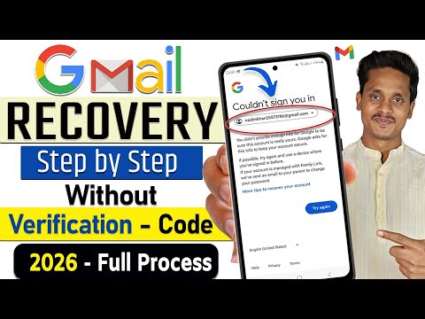 How to recover gmail account | Gmail recovery without verification code | 2 step verification gmail