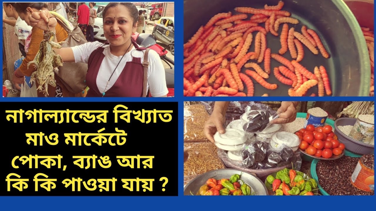 Kohima Mao Market | Pinki Mandal কোহিমা মাও মার্কেট | #নাগাল্যান্ড # ...