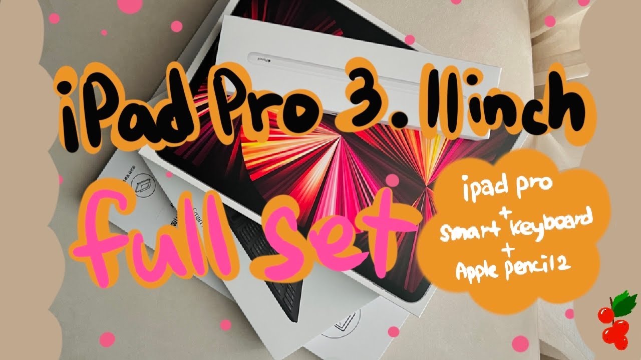 아이패드 프로5 (11인치 3세대) 풀세트 언박싱 iPad Pro full set unboxing - YouTube