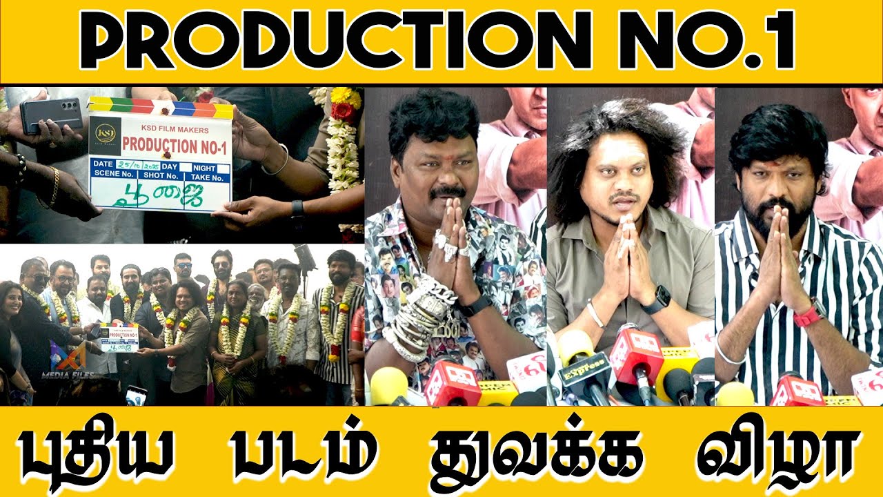 Hero Prijan Prodection No.1 New Movie Pooja @media_files - YouTube