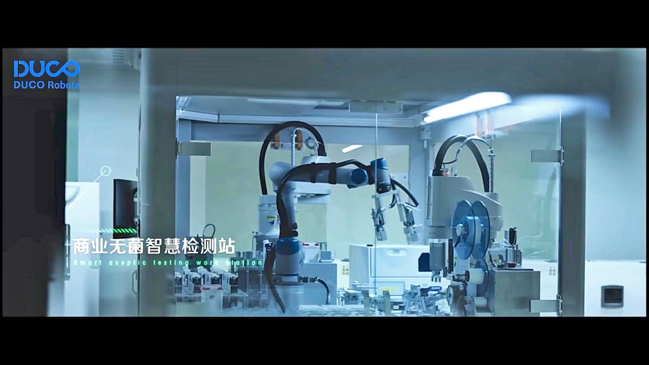 Mengniu work together with DUCO Robots to build a smart factory - YouTube