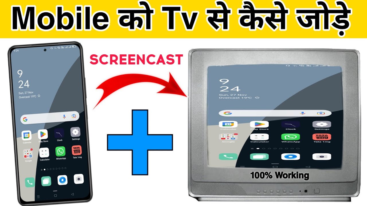 HOW TO CONNECT MOBILE PHONE TO TV | Mobile Connect To Tv | Smartphone ...