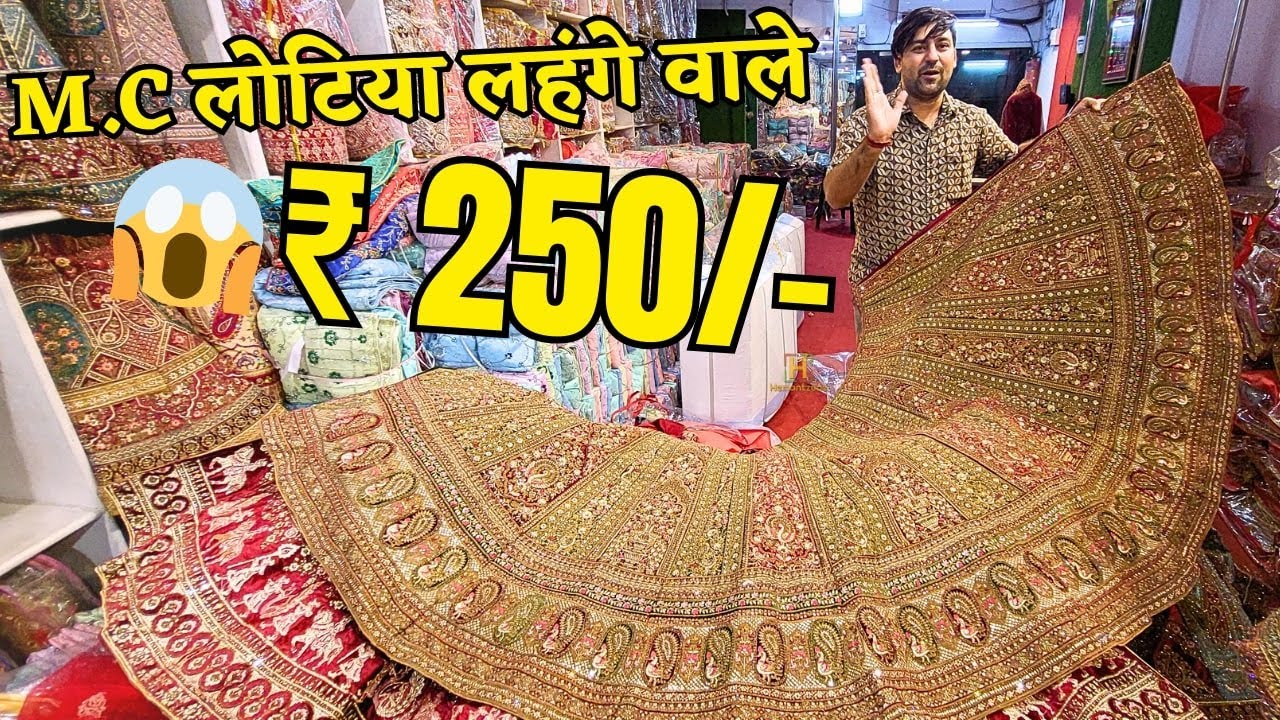 M.C लोटिया लहंगे वाले ₹ 250/- Marwadi Lehenga Choli - Wedding, Party ...