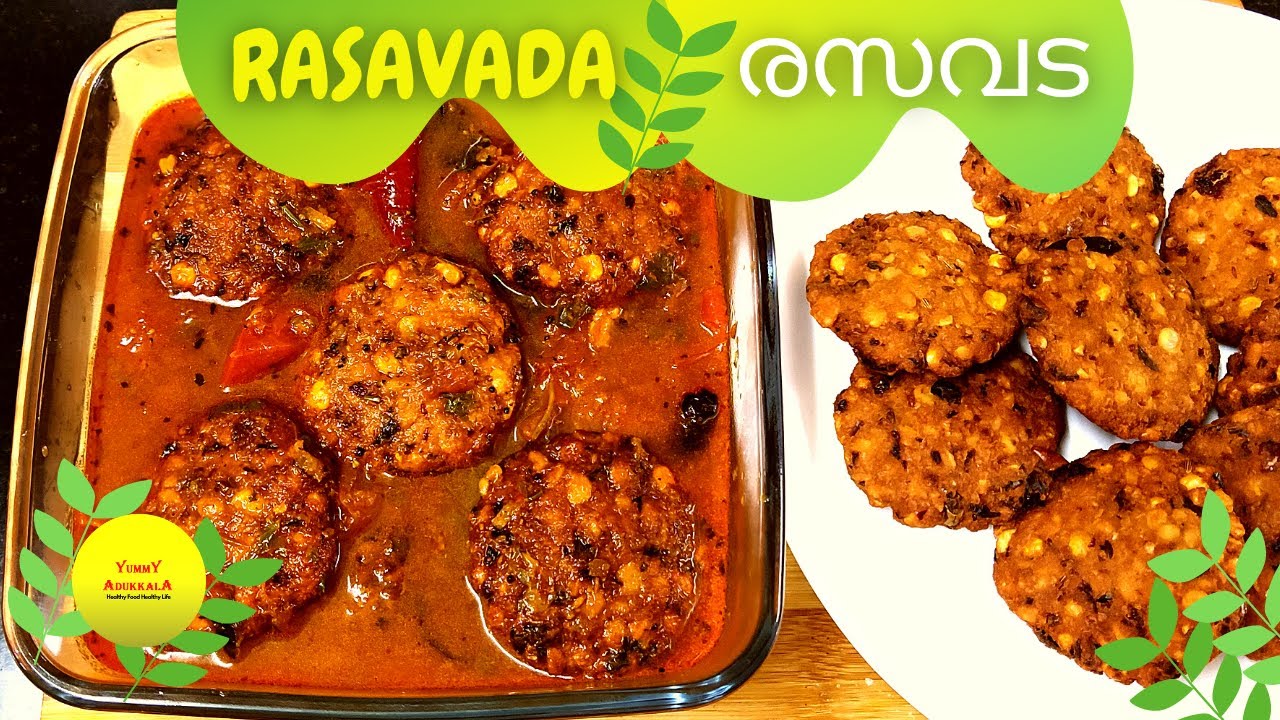 Rasa Vada | Parippuvada | Rasam | രസവട | പരിപ്പുവട | How to make ...