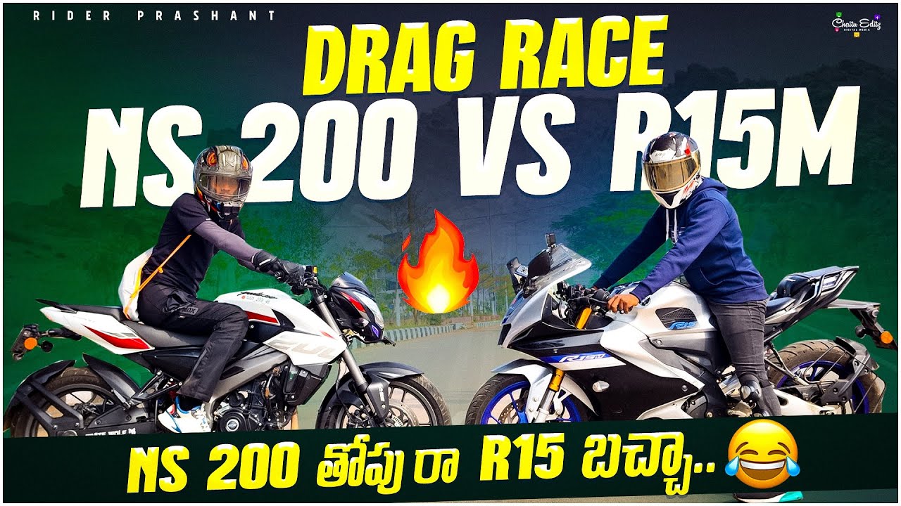 DRAG RACE 🔥|NS 200 VS R15M| NS200 Vs R15m Drag Race| Rider Prashant ...