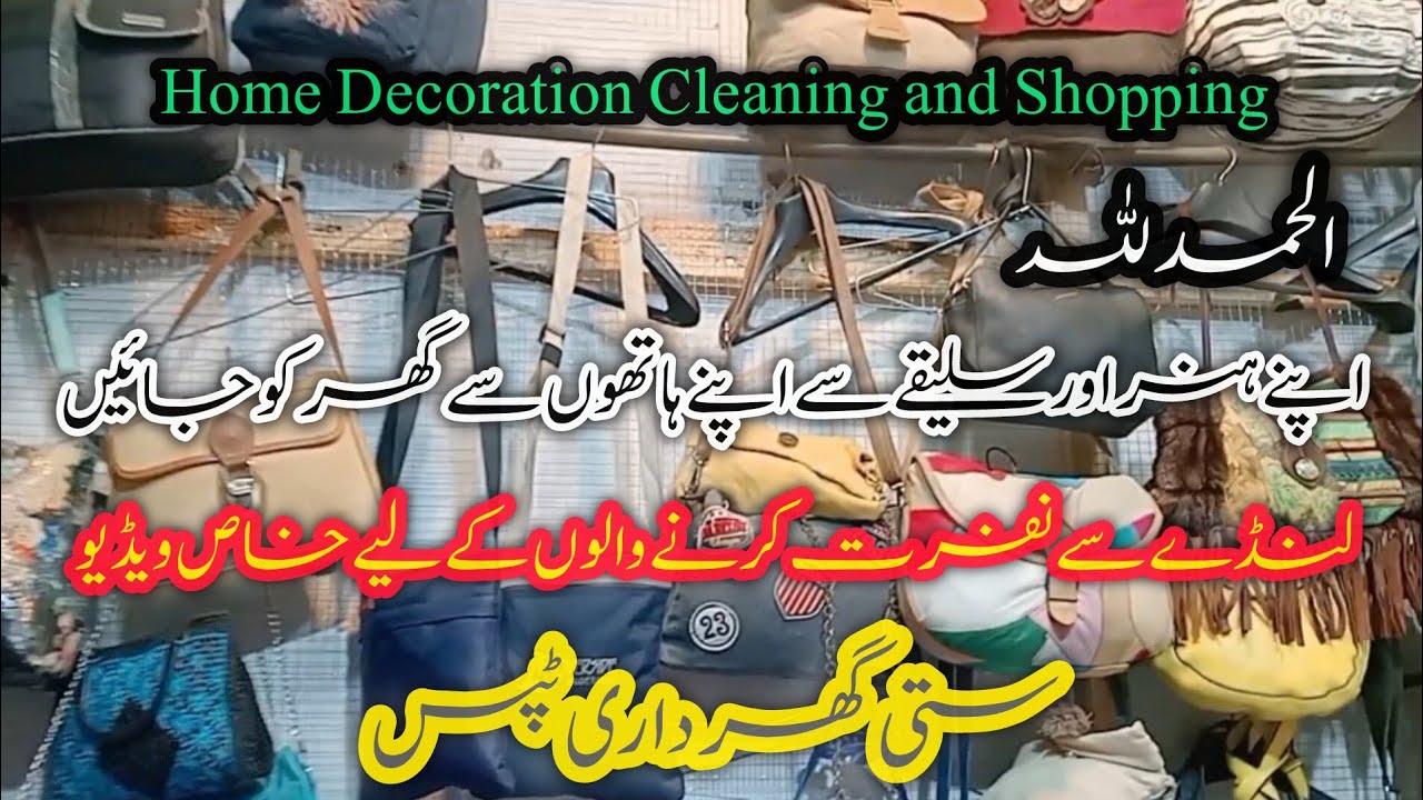 Pakistani Housewife Morning Cleaning Routine 🏡 | Family Daily Vlog 👩‍👧 ...