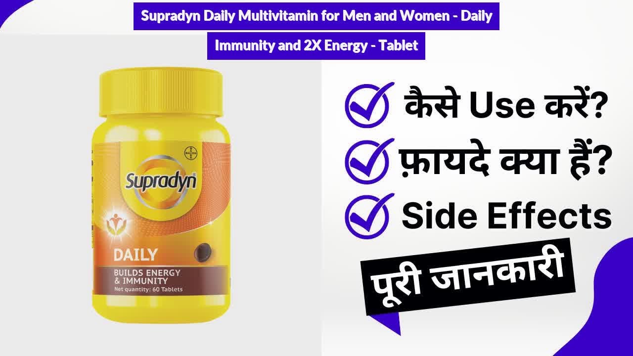 Supradyn Daily Multivitamin for Men and Women - Daily Immunity and 2X ...